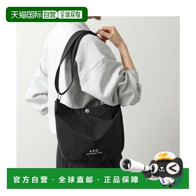 日本直邮A.P.C. APC 单肩包 besace journal small M67010 PSAKR