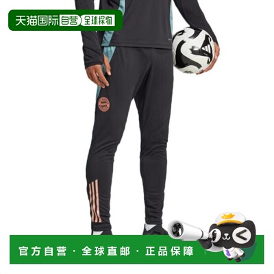 日本直邮adidas FC Bayern Tiro 24 训练长裤 [KQN02-JI5265]