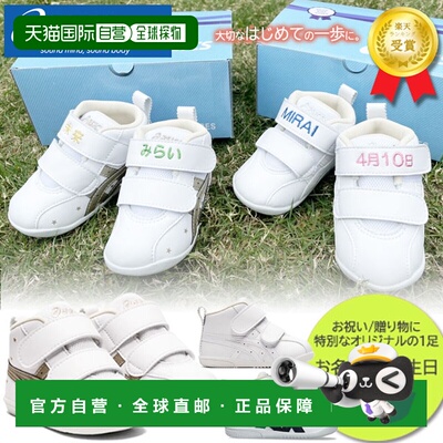 自营 ASICS Sukusuku婴儿鞋生日庆祝原创礼物回忆孩子男孩女孩Amu
