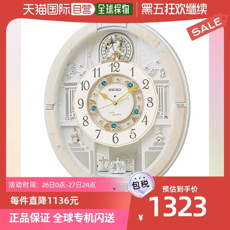 日本直邮SEIKO精工电子装饰机械挂钟大理石纹白色 RE576A_虎窝淘