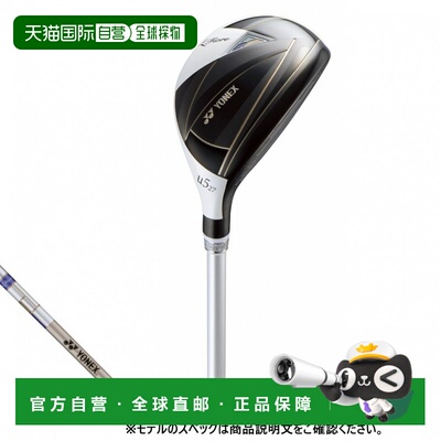 日本直邮Yonex 女士08 Fiore UT高尔夫多功能上衣L码2025年款 高