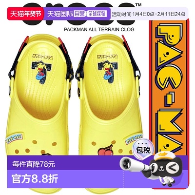 日本直邮Crocs PAC-MAN 全地形凉鞋 柠檬/香橙色 209322-7c1