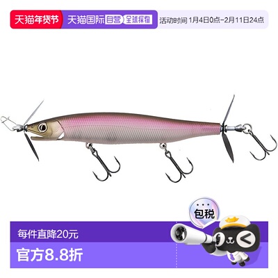 【日本直邮】达亿瓦Prop Bait Gustnado 110S 哑光幽灵鲱鱼