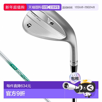 日本直邮TaylorMade MG5 Chrome Wedge SB 高尔夫球杆 N.S.PRO 95