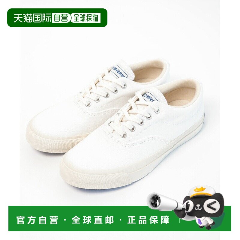 日本直邮Converse SKIDGRIP 低帮船鞋 [1SE605/07]