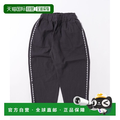 日本直邮apres les cours 儿童 长裤 纹理感棉质直筒休闲裤 V4219