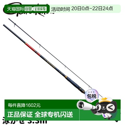 日本直邮Gamakatsu Marine Fishing Pond Ultimate Spec Swimbait