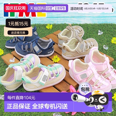 日本直邮IFME 婴儿夏季鞋 3E 同等品 两栖 双带水鞋 12-15厘米 婴