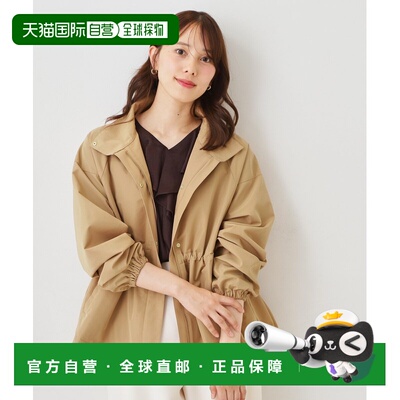 日本直邮COUP DE CHANCE 女装 修身轻量无帽夹克 18747961202602