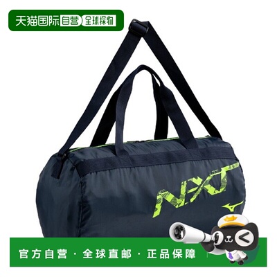 日本直邮Mizuno N-XT Pocketable Boston 男款 33JMC44184