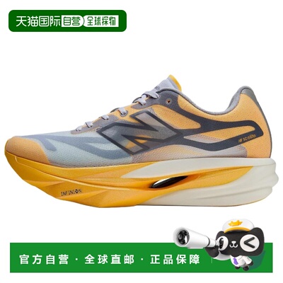 日本直邮New Balance SuperComp Elite v6 运动透气跑步鞋 男款