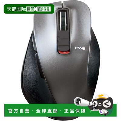 【日本直邮】ELECOM 鼠标 无线鼠标 蓝牙 EX-G M 青铜色 M-XGM15B