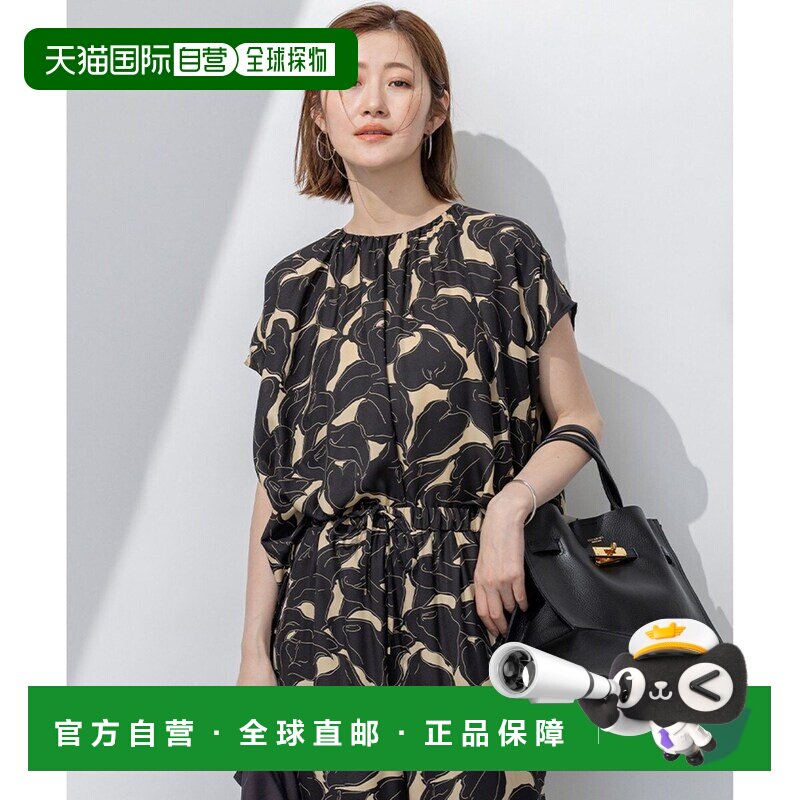 23区 【可水洗】Ratti 花朵艺术印花 衬衫连衣裙上衣