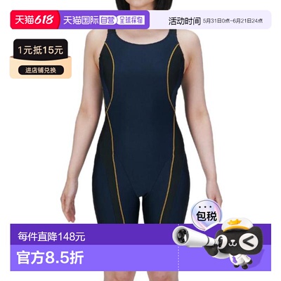 日本直邮MIZUNO 一体式女士水适能泳衣 [N2JGC33085]