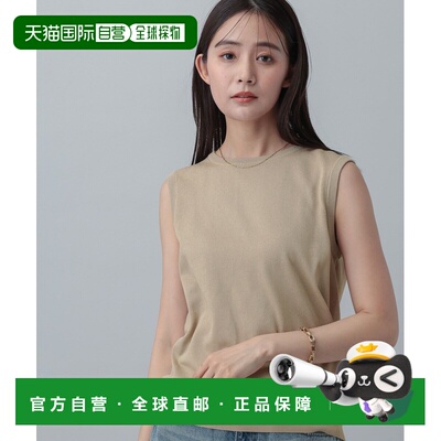 1h可退 日本直邮MATINEE LINE 女士 修身无袖针织上衣 646680