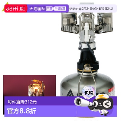 日本直邮SOTO SOD250 白金灯笼 SOD-250 适用于烧烤户外和露营