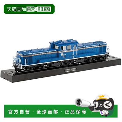 日本直邮Aoshima 车辆模型 No.01