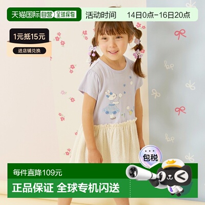 日本直邮by LOVEiT品牌官方发货女童连衣裙针织上身拼四叶草棉蕾A