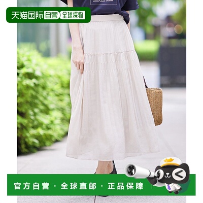 1h可退 日本直邮Reflect 女士褶皱层叠中长裙 10172600202501