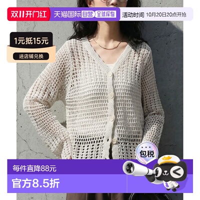日本直邮antiqua 女装 纯棉V领镂空针织开衫 PK01【付后1h可退】
