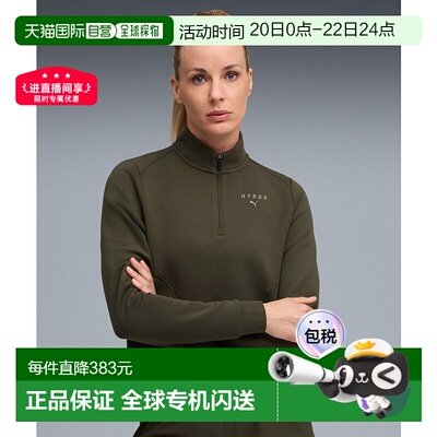 1h可退 日本直邮PUMA 彪马 女士 PUMA x HYROX 联名 云感四向弹力