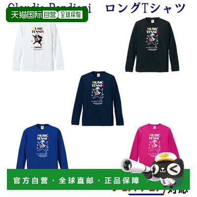 日本直邮Claudio Pandiani 音乐网球+8 长款 DRYTEE TJ19515 男女