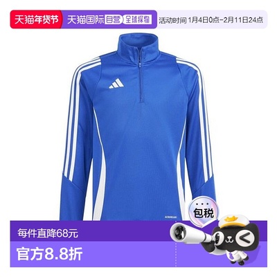 日本直邮Adidas 儿童TIRO 24训练上衣