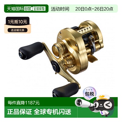 Shimano 21 Calcutta Conquest 100HG 右手 042361
