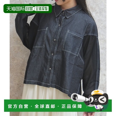 1h可退 日本直邮axes femme 女装 宽松牛仔长衬衫 切换设计 休闲