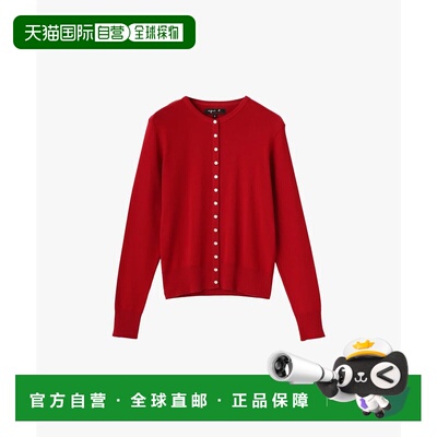 日本直邮agnes b. 阿涅斯贝女士棉质长袖开衫 Swing Nacre 红色