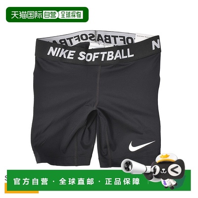 日本直邮Nike 耐克 滑垒裤Y DRI-FIT SBALL SL SHORT 儿童 N10126