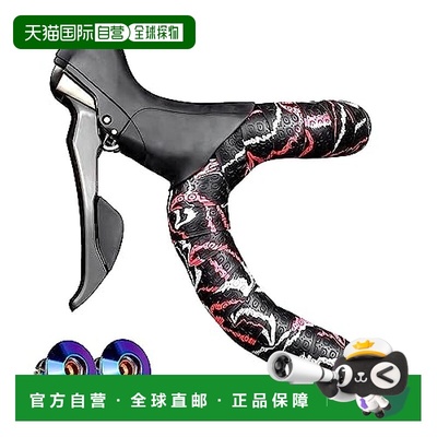 【日本直邮】GORIX 自行车把带 GX-Marble 红色 防滑