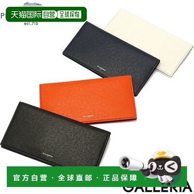 日本直邮 PELLE MORBIDA Barca 钱包双折无零钱包薄款轻质商务男