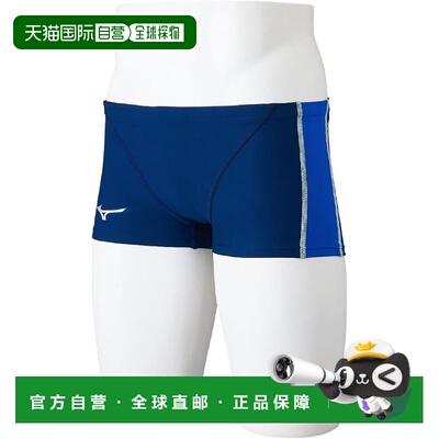 【日本直邮】美津浓 Exer Suits 男士平角练习用竞泳泳裤 藏蓝/蓝