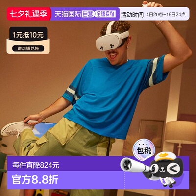 日本直邮Meta Quest 3S无线VR一体机VR眼镜新款游戏眼镜全新原装