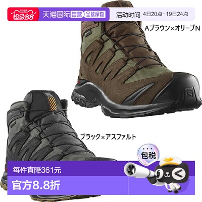 Salomon 男女 Tracker XA TRACKER GORE-TEX 中帮登山靴（L478226