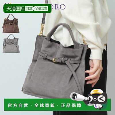 日本直邮VIOLAD'ORO MILO V-9095 女士绒面革托特包 手提包 斜挎