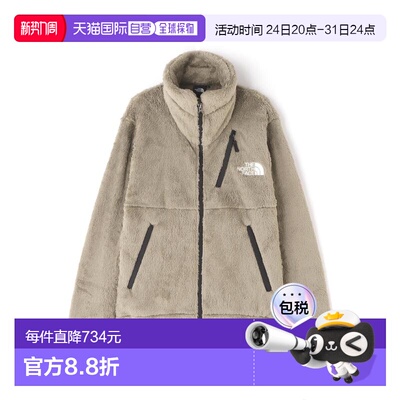1h可退 日本直邮THE NORTH FACE 男女同款 Verse Loft Jacket 防