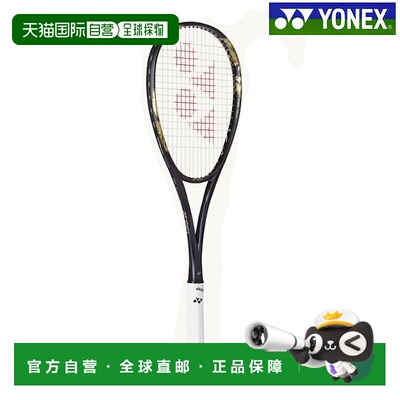 日本直邮尤尼克斯 Geobreak 80S 02GB80S-832 2025AW 软式网球拍/