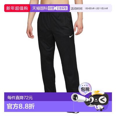 日本直邮Nike 男子Dry-Fit Totality Open Hem Versatile长裤