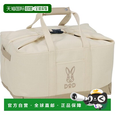 【日本直邮】DOD 托特哈科纳尔40 户外收纳袋 BG1-944-NA