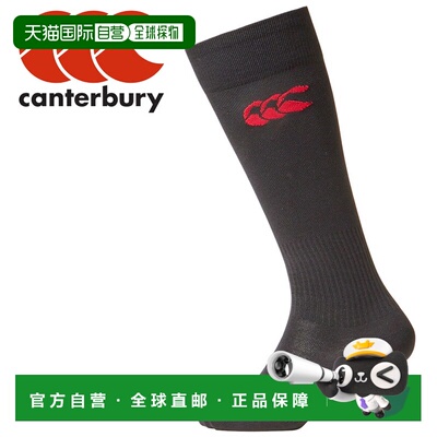 日本直邮坎特伯雷纯色长筒袜 AS04053-BK