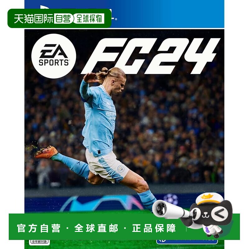 【日本直邮】Electronic Arts游戏软件 EA SPORTS FC™ 24 - PS4