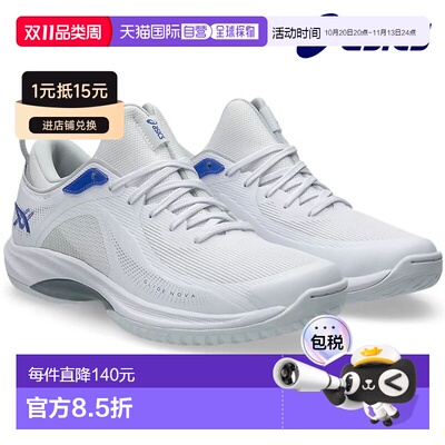日本直邮ASICS 篮球鞋 GLIDE NOVA FF4 1063A105-100