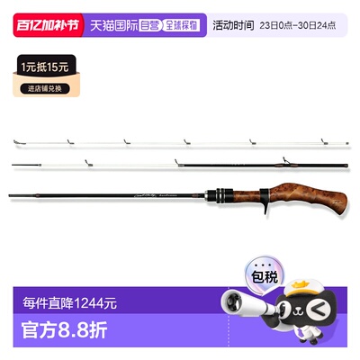 日本直邮Megabass 鱼竿 Great Hunting Huntsman（伟大狩猎猎人）