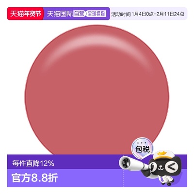 日本直邮澳尔滨  EXCIA 2025年秋季新品唇膏 3.8g 9.18发售 正品