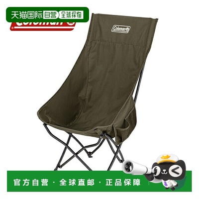 日本直邮Coleman Healing Chair NX HB Olive 2199216 户外露营椅