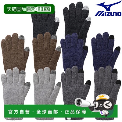 日本直邮Mizuno Breath Thermo Marshmallow 手套 触屏兼容 C2JYA