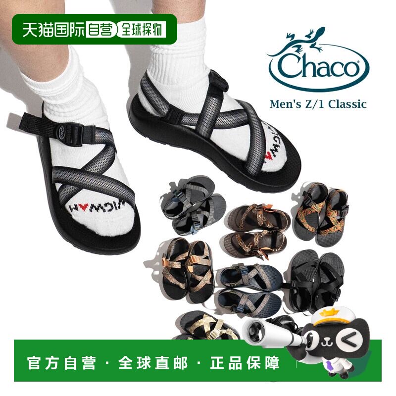 日本直邮Chaco Z1 Classic 男士凉鞋M7-M11运动凉鞋J106549Z系列C