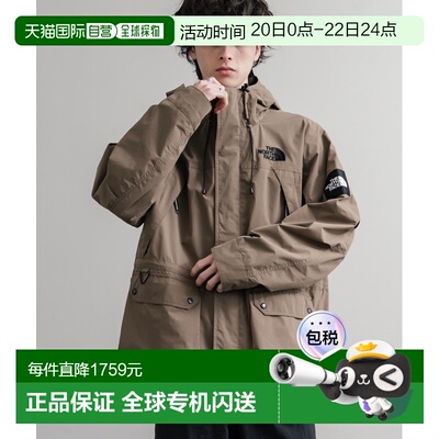 1h可退 日本直邮THE NORTH FACE 男女同款 宽松版型DRYVENT防风雨